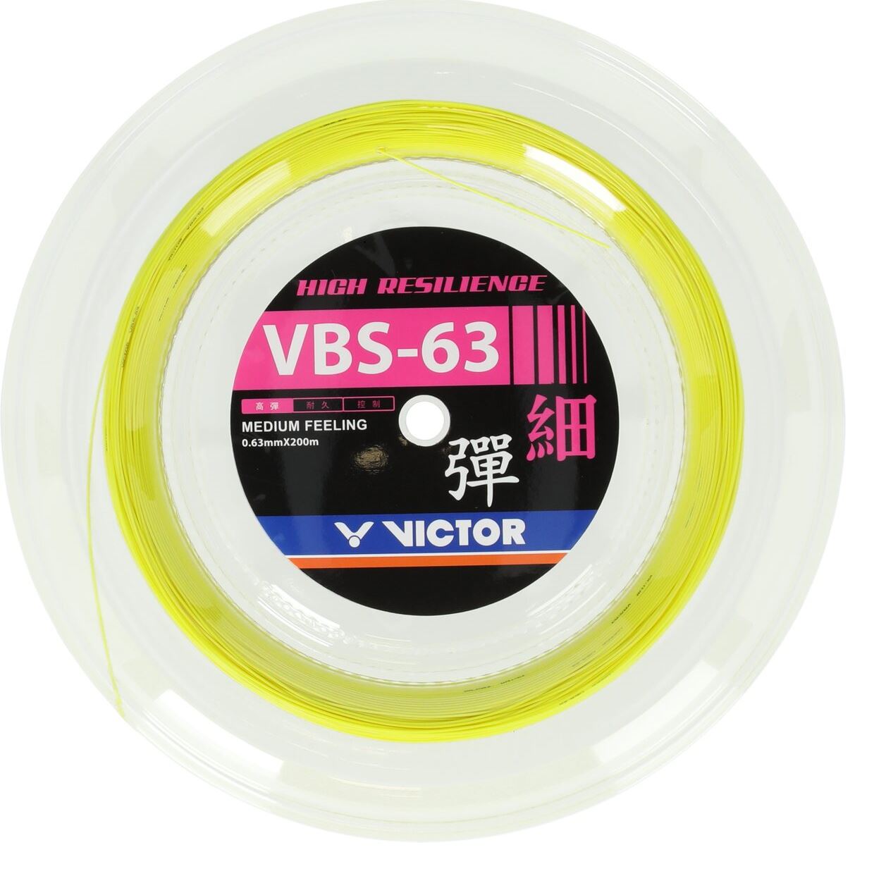 Opstrengning med Victor VBS-63 (Gul) – Racketlife